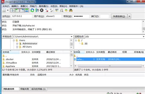 Ftp协议（qt实现c语言抓包、搭建filezilla服务器、wireshark抓包）filezilla Server抓包 Csdn博客