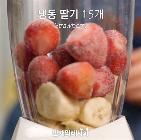 상콤한 베리주스 아침에 한잔 어때요