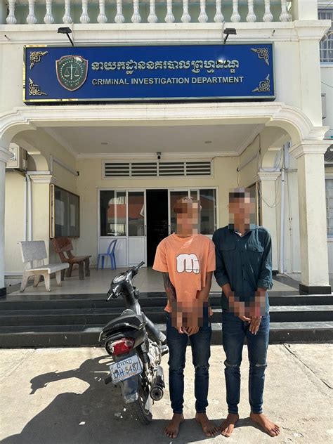 កម្លាំងនគរបាលនាយកដ្ឋានព្រហ្មទណ្ឌ ដេញក្របួចបានជនសង្ស័យ២នាក់ ក្រោយឆក់ទូរស័ព្ទដៃជនបរទេស