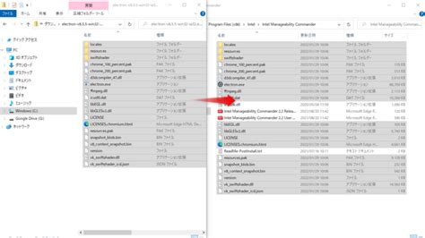 遠隔地にあるパソコンの救済。ヘルプデスク業務効率化（ Intel Vpro編