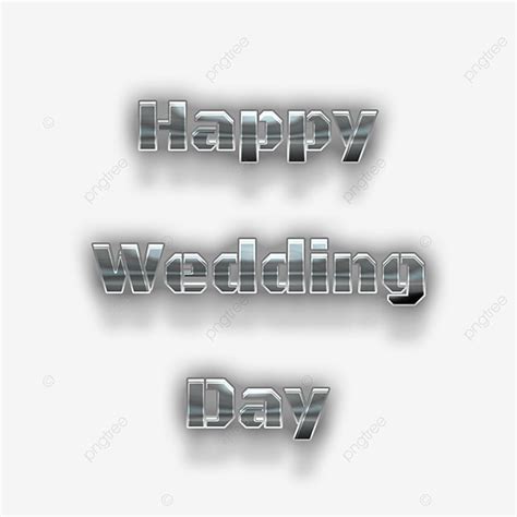 금속 행복한 결혼식 날 본문 광택 은 Png 시뮬레이션 행복한 결혼식 날 금속 Png 일러스트 및 Psd 이미지 무료 다운로드 Pngtree