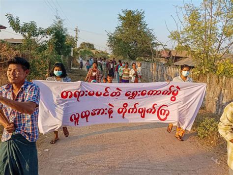 လက်ပံတောင်းတောင်ဒေသ လူထု သပိတ် စစ်ကြောင်း အကြမ်းဖက် စစ်ကောင်စီ ဖြုတ်ချရေး ချီတက် ဆန္ဒပြ Khit