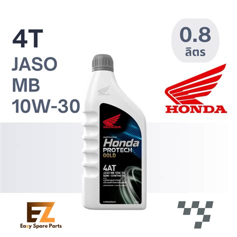 Honda ฮอนด้า น้ำมันเครื่องมอเตอร์ไซต์ 4t Jaso Mb 10w 30 0 8l Shopee Thailand