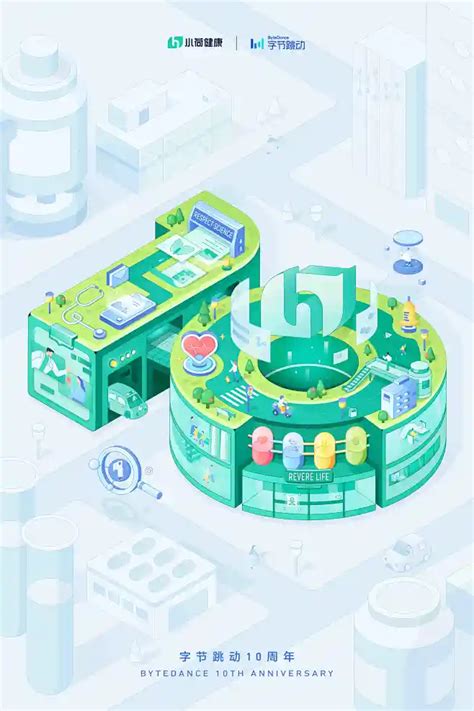 字节跳动10周年 花瓣网