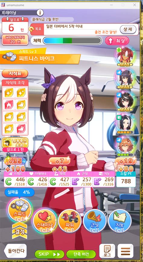 말딸 바병스 인자작중 Sex 치지직 에펨코리아