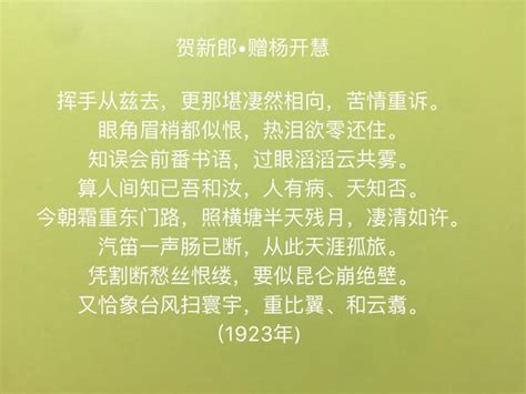 毛主席未曾謀面的詩詞值得收藏二 每日頭條