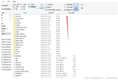 Git提交代码报错husky ＞ Pre Commit