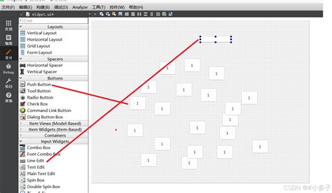 【qt】计算器的实现qt计算器 Csdn博客 【qt】计算器的实现qt计算器 Csdn博客