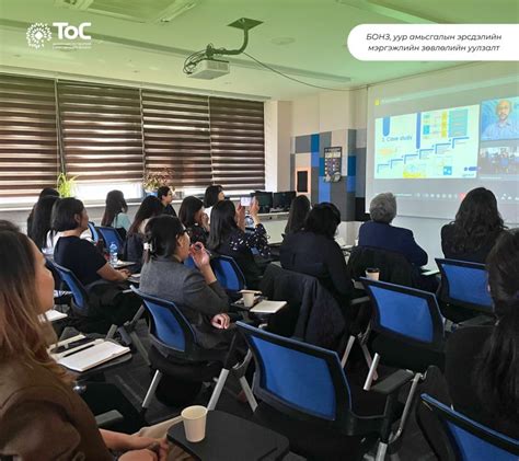 🌱БОНЗ УА ын эрсдэлийн Мэргэжлийн зөвлөлийн ээлжит уулзалтыг Капитрон… Mongolian Sustainable