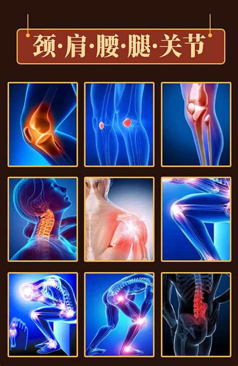 颈肩腰腿疼关节疼痛舒筋活络喷雾剂手指关节透骨跌打损伤止疼喷剂 淘宝网 花瓣网