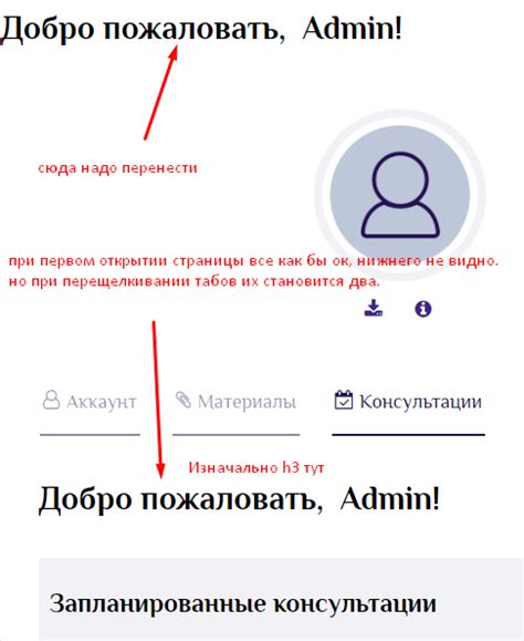 javascript js Задача перенести заголовок из одного блока в другой