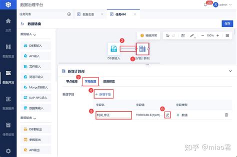 数据清洗是什么如果高效做好数据清洗 知乎