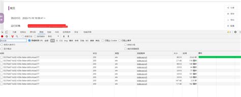 Bug 升级到231测试跟踪 测试计划 报告打开报错误 · Issue 20073 · Metersphere