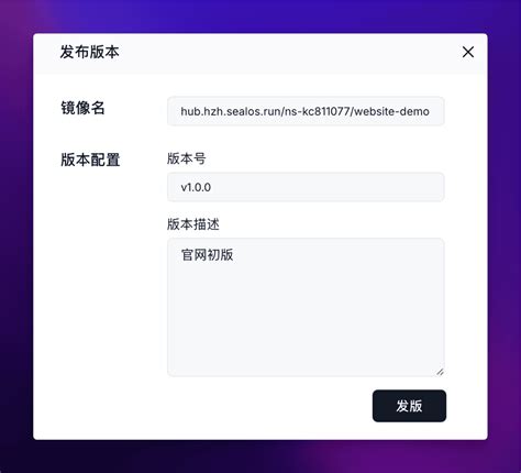 Sealos Devbox 使用教程：使用 Cursor 开发一个高仿苹果官网 Csdn博客
