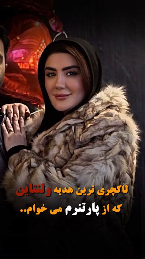 ‎دکتر ریحانه سراج‎ ‎نه لازم نیست قطع کنی مسئله این نیست که چی درسته