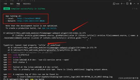 Cannot Read Property ‘isfile‘ Of Undefined How To Solve Programmerah