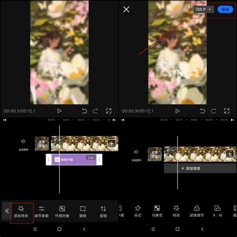 如何截取视频中的一段视频？三招轻松截取视频片段