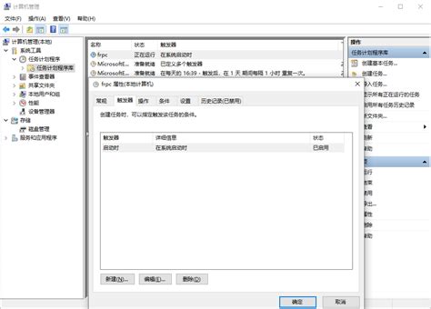 通过frp内网穿透实现windows Rdp远程桌面控制