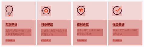 用一个实战案例,帮你完全掌握 Html 和 Css 的实际应用 优设网 学设计上优设 用一个实战案例,帮你完全掌握 Html 和 Css 的实际应用 优设网 学设计上优设