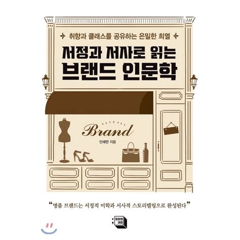 카카오톡 선물하기