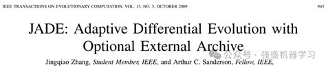 冠军算法 Jade（具有可选外部存档的差分进化算法） 公式原理详解与性能测评 附matlab代码 Jade算法 Csdn博客