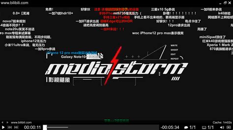 Github Itkelismpv Play Bilibili Comments This Is A Mpv Plugin For Mpv To Load Bilibili