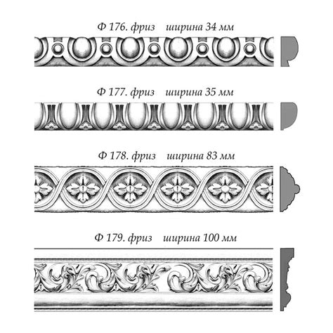 Фриз орнамент 45 фото