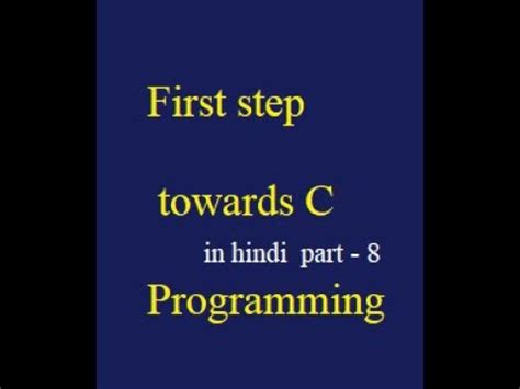 Set Width Or Relational Operators C Programming Tutorial For
