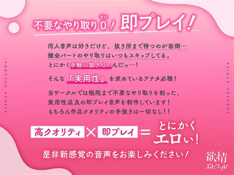 OFF即プレイ分からせ生意気メ ガキポリスのオホ声分からせ取調室調子に乗ったメ ガキにちんぽでお仕置きアヘアヘ快楽堕ち 欲情エトワール DLsite 同人 R