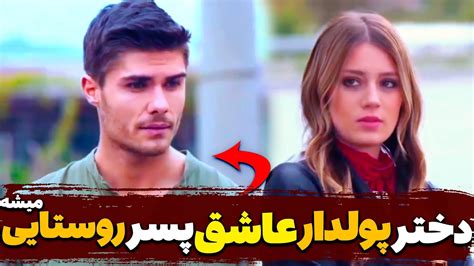 معرفی فیلم کمدی عروس اشرافی Youtube