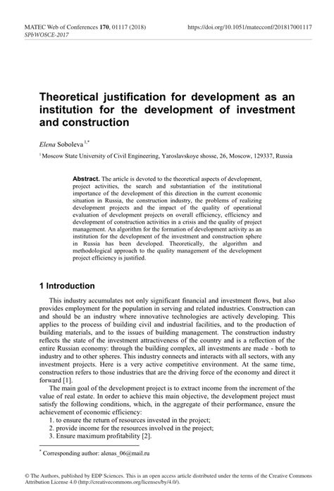 Pdf Theoretical Justification For Development As An Institution For The Development Of