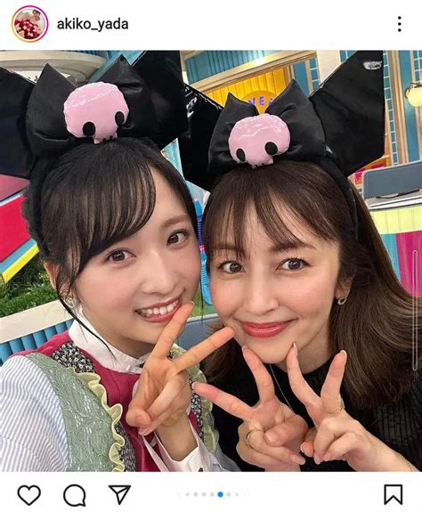 矢田亜希子公式インスタグラムakikoyadaから スポニチ Sponichi Annex 芸能