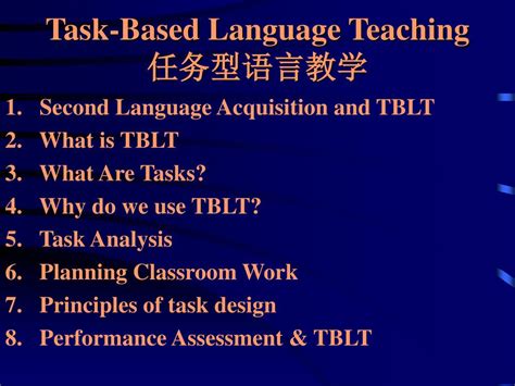 Ppt Task Based Language Teaching 任务型语言教学 Powerpoint Presentation Id
