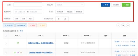 Avue框架表格实现自定义搜索栏，即清空搜索事件avue 框架 Emptybtn 清空按钮绑定事件 Csdn博客