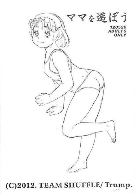 Mama O Asobou Nhentai Hentai Doujinshi And Manga