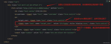 Django之中间件与csrftokendjango Csrf中间件 Csdn博客