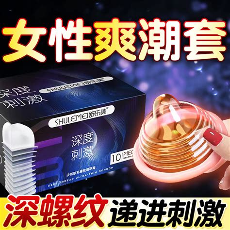 Condom Pervert Large Particle Sexy Special Shaped Threaded Condom Flagship Store Ultra Thin