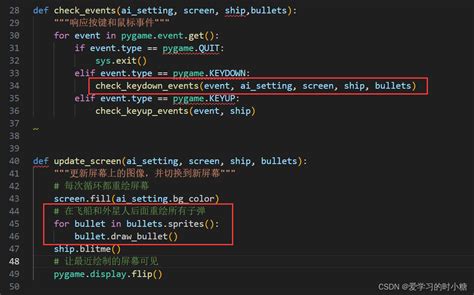 Python编程从入门到实践——第十二章python中centerx与center的区别 Csdn博客
