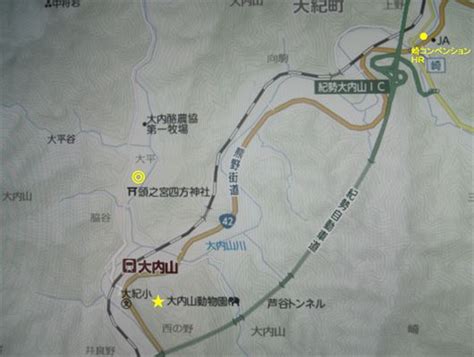 大紀町、頭の宮～大内山動物園 Mmmt345のブログ