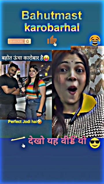 आपके दोस्त के पास शेयर कर दे वीडियो2025🌹🙏🇮🇳😃😂 Comedy Indianido Funny Teamindi Funnylndia