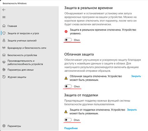 Настройка и управление Защитником Windows 11 Defender Windows 11