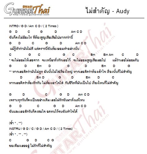 ค้นพบไอเดีย ยุค90 และ คอร์ดกีต้าร์ 210 รายการ คอร์ดกีตาร์ เนื้อเพลง เพลง และอื่นๆ อีกมากมาย