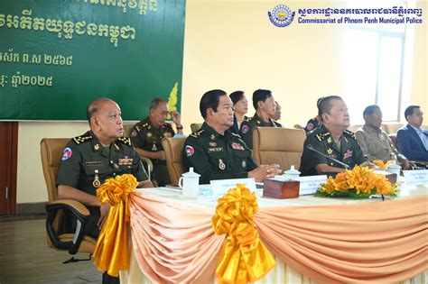 ស្នងការដ្ឋាននគរបាលរាជធាន ស្នងការដ្ឋាននគរបាលរាជធានីភ្នំពេញ