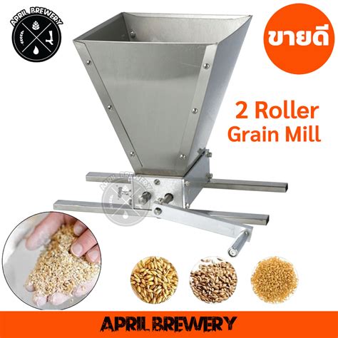 เครื่องบดมอลต์ Malt Muncher 2 Roller Grain Mill Carbon Steel 45 สแตนเลส Stainless 316