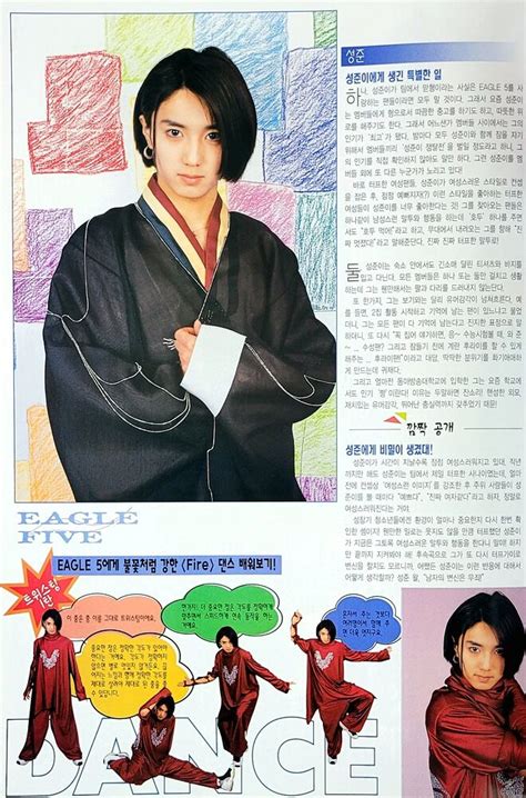 90년대 가수 이글파이브 기억 하시는지 Dprime