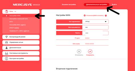 Установка Роутера Mercusys – Telegraph