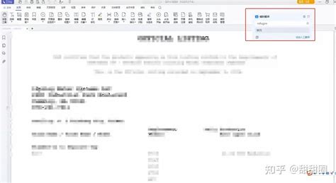 轻松解读外文pdf文档，2025年10大pdf翻译软件推荐！ 知乎