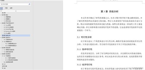 智慧图书管理基于sprinbootvue的智慧图书管理系统源码数据库文档springboot图书管理系统源码下载 Csdn博客