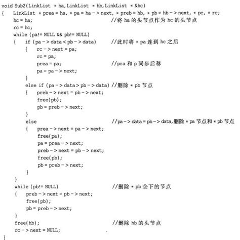 用带头节点的单链表表示整数集合完成以下算法并分析时间复杂度1设计一个算法求两个集合a和b的差运算即ca B。要求算法的空间复杂度为o1并释放单链表a和b百度教育