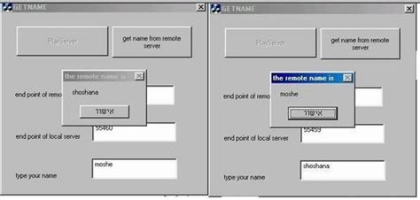 Bi Directional RPC CodeProject